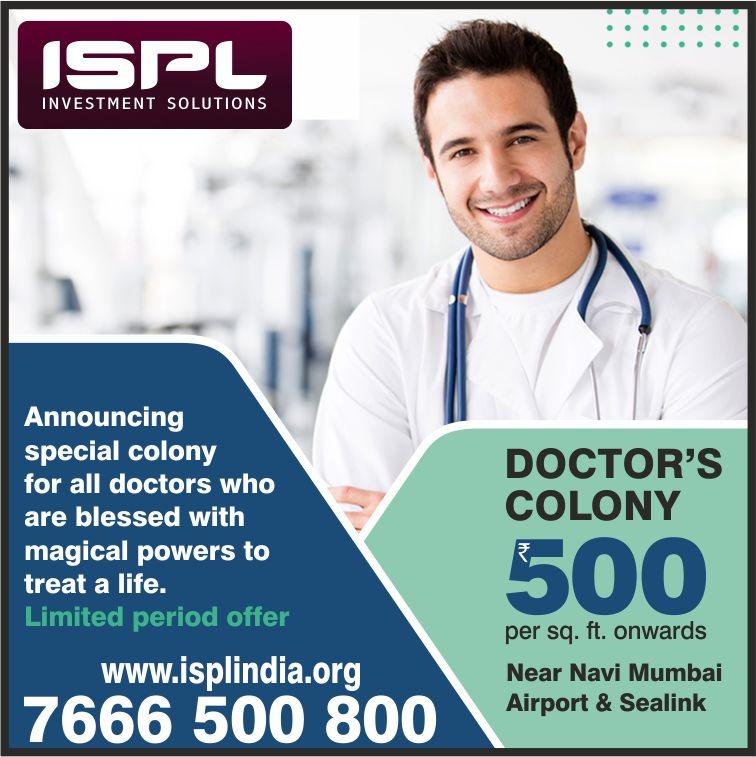 ISPL - Investment Solutions